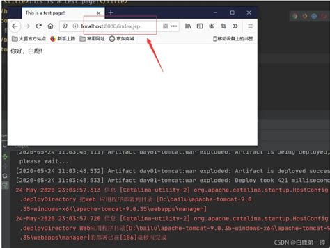Ideatomcat 原理：如何将 Tomcat 集成到 Idea？实现由传统部署延伸到热部署 Java Ee 项目？ 阿里云开发者社区