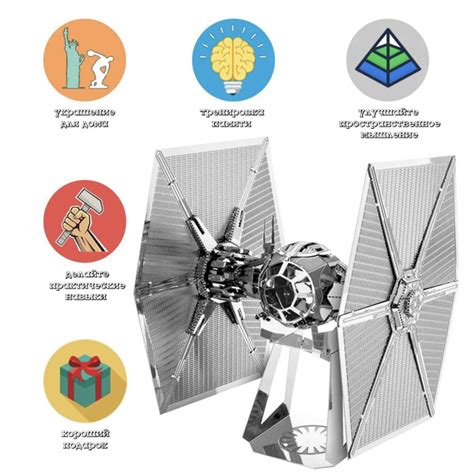 3d металлическая модель СИД истребитель Звездные войны купить с доставкой по выгодным