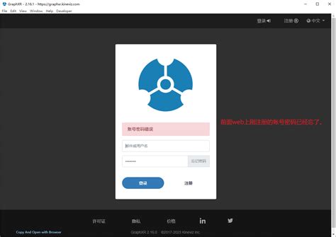 知识图谱（knowledge Graph） Neo4j 5100 Desktop And Graphxr Vipsoft 博客园