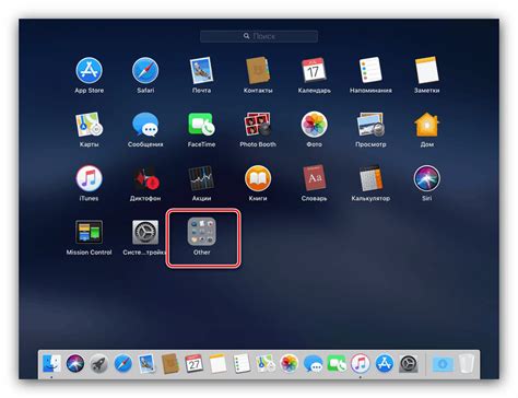 Как да направим printscreen на mac