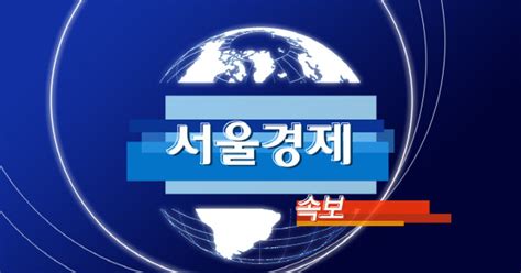 속보 트럼프 이란 공격계획 사전에 알려줘 감사···더이상 증오없길