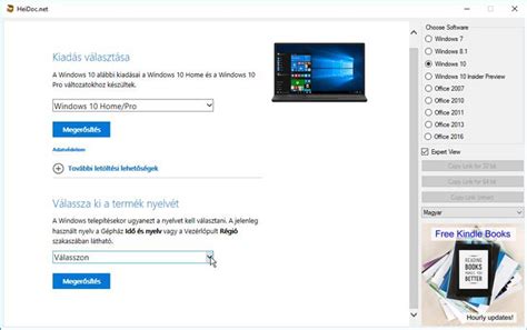 Windows és Office ISO letöltő képernyőképek
