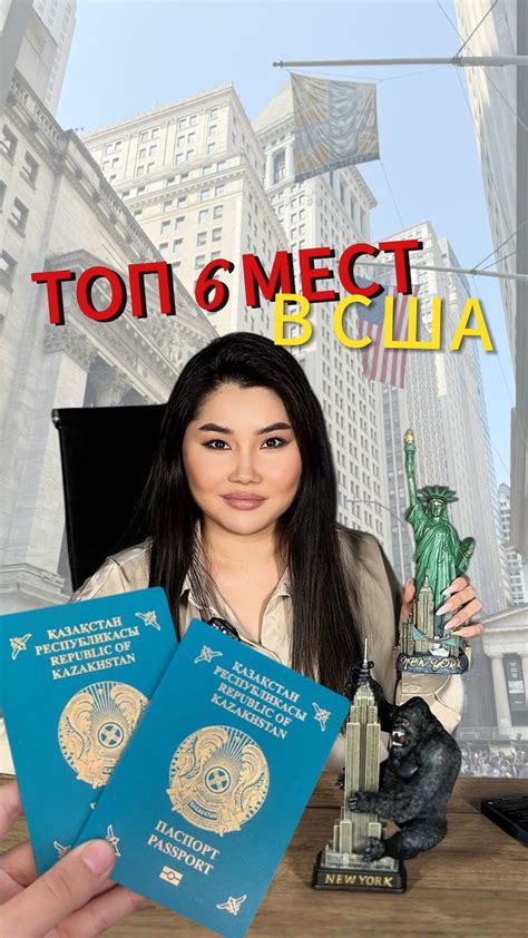 АМЕРИКА ВИЗА В США РАБОТА КАК ПОЛУЧИТЬ ОТКАЗ В этом ролике мы показываем как не нужно