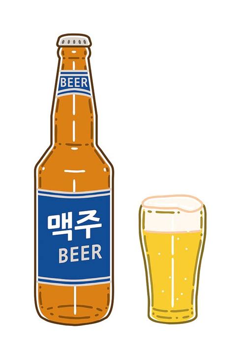 유토이미지 병맥주와 맥주잔 벡터 일러스트 Sauce Bottle Izze Bottle Beer