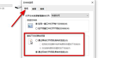 电脑所有文件夹不能双击打开360新知