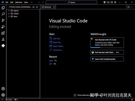 准备工作二配置Windows下VS Code Python OpenGL开发环境 知乎