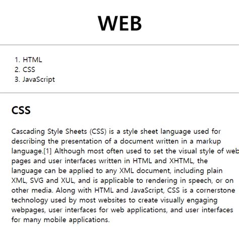 Css 반응형 디자인