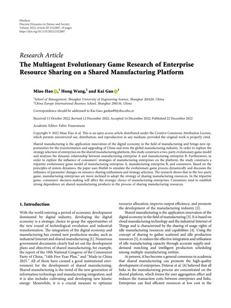 pdf the multiagent evolutionary game research of enterprise resource