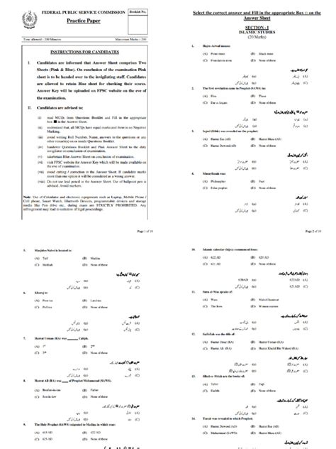 Css Screening Sample Pdf