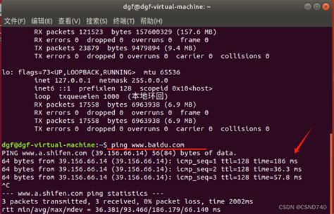 vscode远程连接ubuntu教程（全网最详细 一次成 小白教程 ssh linux虚拟机） vscode怎么连接ubuntu csdn博客