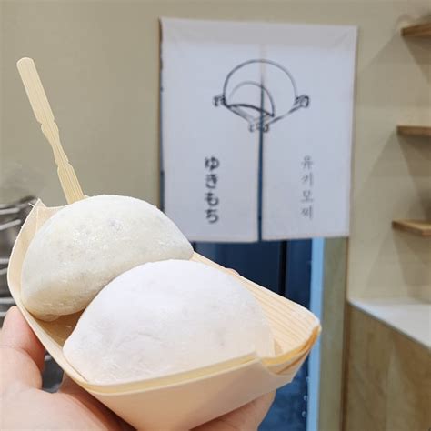 연남동 유키모찌 핫플 젤라또 디저트 먹어본 후기 네이버 블로그