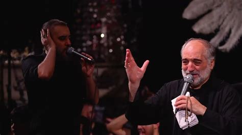 کربلایی نریمان پناهی و محمد حسین پویانفر نوای حسین Youtube