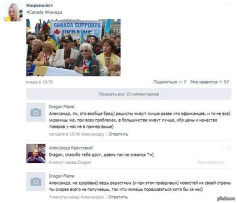 Как получить гражданство Украины Пикабу