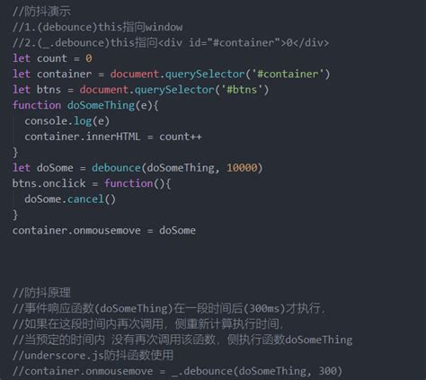 防抖underscore js的使用与自己编写的封装函数 怪咖女王 博客园