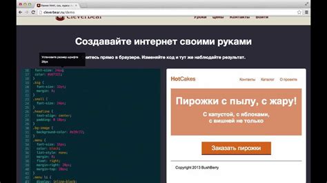 Создаем свой сайт бесплатно с помощью html и css Введение — Уроки
