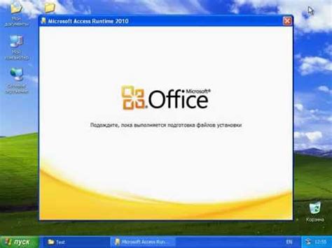 Ms Access Runtime Taiaprofessor