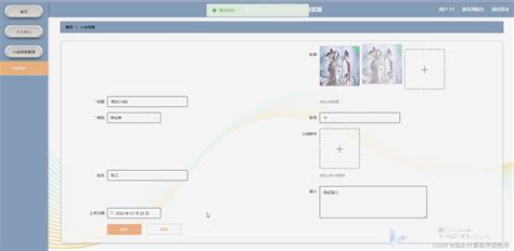 python计算机毕设【附源码】基于html小说网站的设计与实现（django mysql 论文） 基于html小说毕业设计的论文 csdn博客