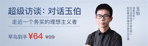 玩转 Vue 3 全家桶
