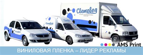 Виниловая пленка для наружной рекламы: виды пленок, характеристики