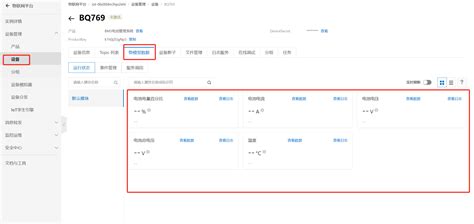 Stm32安信可ai Wb2 12f连接阿里云物联网平台ai Wb2 12f Kit Mqtt Csdn博客