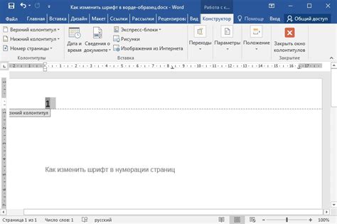 Разный шрифт в формуле Word Word и Excel помощь в работе с программами