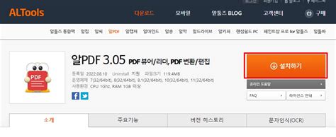 Pdf 파일을 한글파일로 변환 방법 2가지 초간단 옮기기 Pdf To Hwp