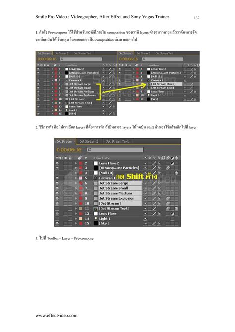 adobe after effect cs6 tutorial praewpan klankham page 132 flip