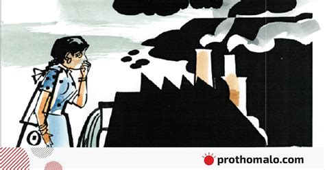 এইচএসসি ২০২৩ অর্থনীতি ১ম পত্র অধ্যায় ২ বহুনির্বাচনি প্রশ্ন ২১ ৩০ প্রথম আলো