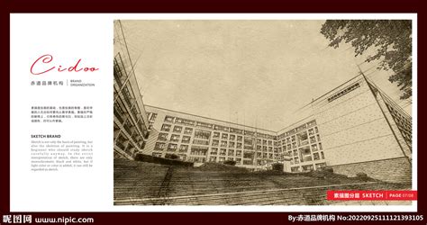 华中科技大设计图海报设计广告设计设计图库昵图网