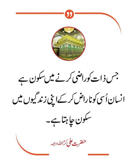 Ehtisham Ul Haq Posted On Linkedin