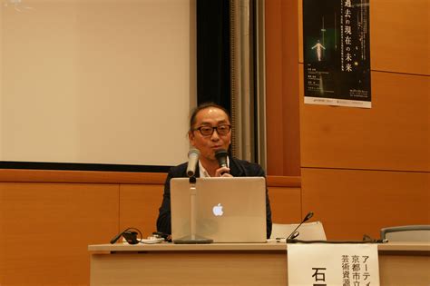 シンポジウム「過去の現在の未来 アーティスト，学芸員，研究者が考える現代美術の保存と修復」の報告 京都市立芸大芸術資源研究センター