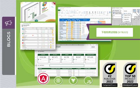 spreadjs 16 0 1 中英版 spreadjs en cn csdn博客
