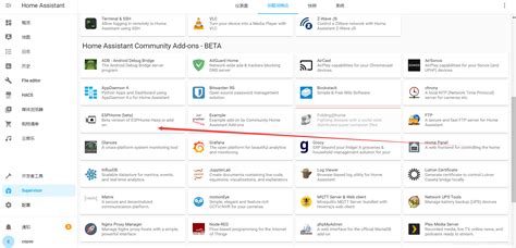 home assistant插件esphome nodemcu的使用 没有加载项 怎么安装esphome csdn博客