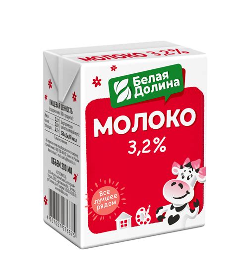 Молоко