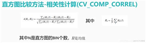 基于深度学习的图片相似度算法 图片相似度比较算法ghpsyn的技术博客51cto博客