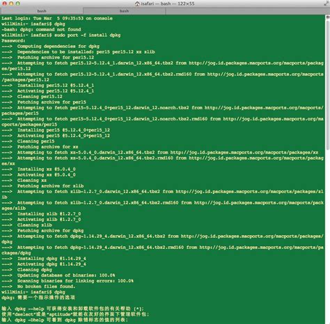 Mac上如何添加dpkg命令mac安装dpkg Csdn博客
