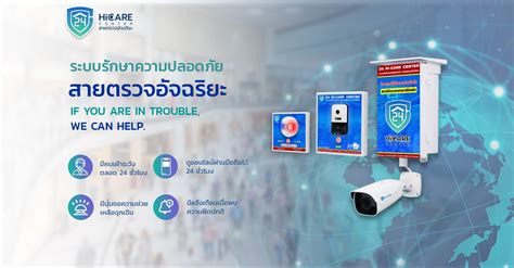 ขายส่งกล้องวงจรปิด กันขโมย Iot ประตูรีโมท ไม้กั้น ไฮวิว นครปฐม ราชบุรี ขายส่งกล้องวงจรปิด