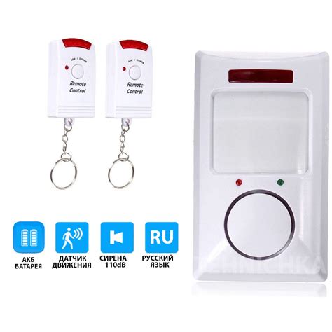 Мини Сигнализация – купить в интернет-магазине OZON по низкой цене