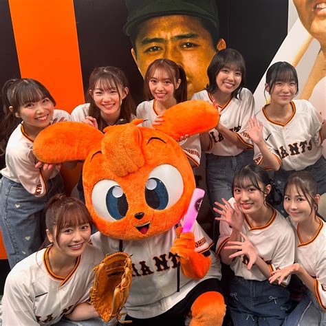 ☆ ﾟ˙ ⁡ ⁡ ささきあやか さん しきゅうしき ジャビット【公式】（ジャイアンツ・オフィシャル・マスコット） Facebook