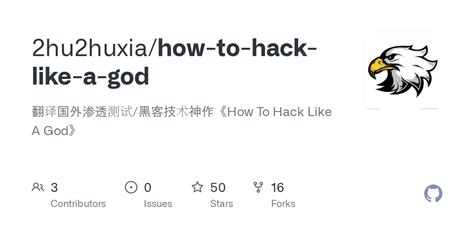 How To Hack Like A God Chap Md At Master Hu Huxia How To Hack Like A God GitHub