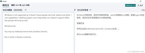 小技巧随手记：python查看windows下gpu的使用情况no Module Named Gpustat Csdn博客