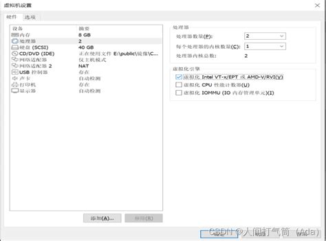 【超详细~kvm】kvm概述、安装及简单操作 从小白到大神之路之学习运维第91天 Csdn博客