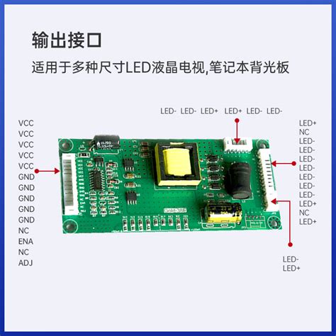 Led Backlight Plate Constant Current Gold 38e