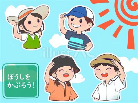 帽子を被ろうイラスト No 23944727／無料イラスト フリー素材なら「イラストac」