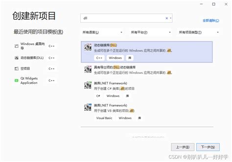 Vs2019中c Pcl算法封装为dll和lib并调用vs Pcl封装dll Csdn博客