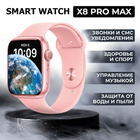 Купить смарт-часы ThundZone X8 Pro Max., экран 2.1" - купить по низким ...