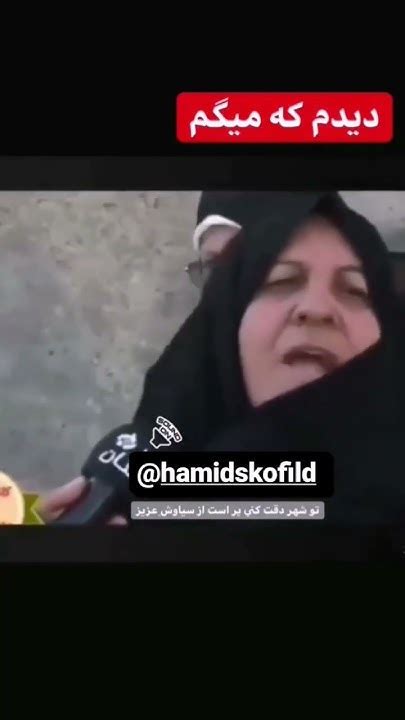 بدل سیاوش قمشی Trend Video Viral Shorts Youtube