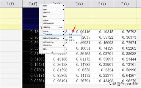 Origin进行工作表数据排序怎么排序excel工作簿 正数办公