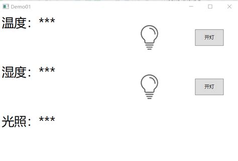 WPF中Image的Source属性设置相对路径图片无法正常显示 墨问苍生 博客园