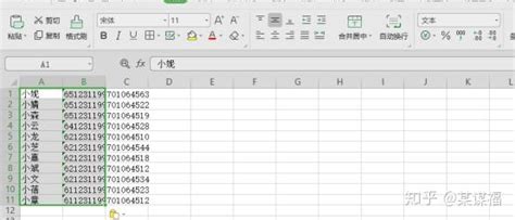 怎么让excel不转换为科学计数法？ 知乎